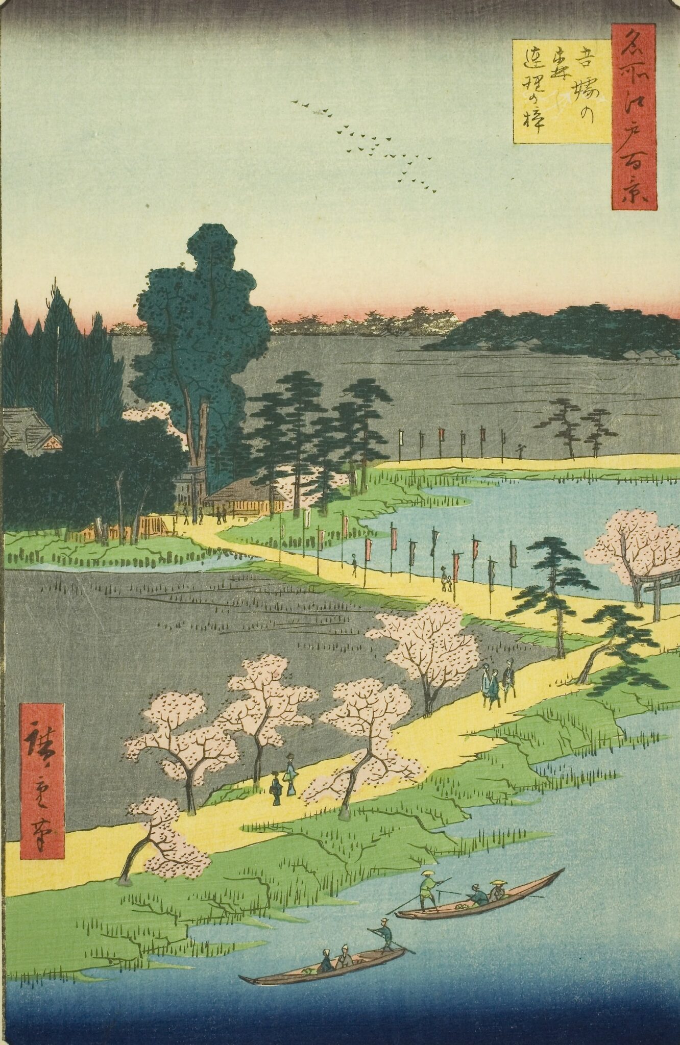 Utagawa Hiroshige – One Hundred Famous Views of Edo – 31 – Spring ...